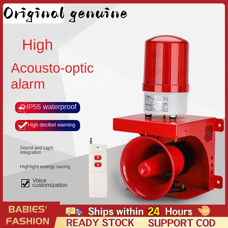 Industry Security Siren，220V 50 - 60HZ Electric Motor - Driven, Blaring ...