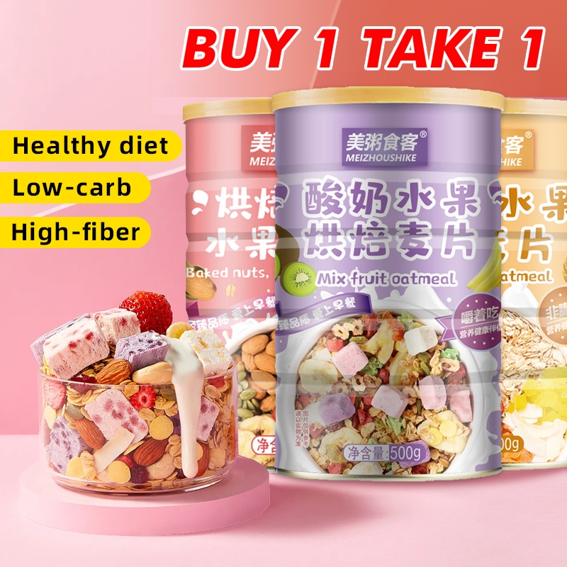 [buy 1 take1]Diet cereal oatmeal Rolled oats meizou chia seed cereal ...