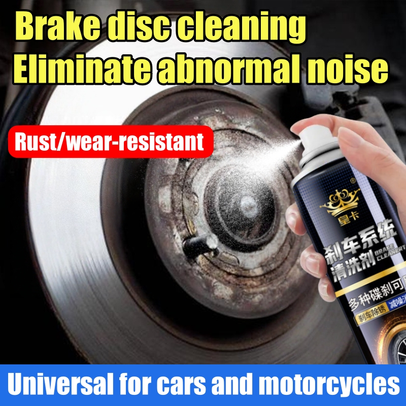 Car and motorcycle metal brake disc cleaner 360ML brake rust removal ...
