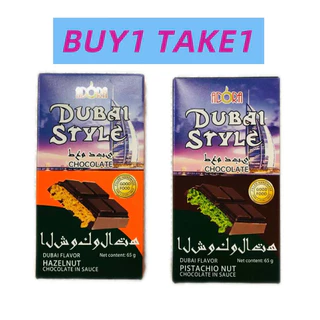 Shop chocolate dubai for Sale on Shopee Philippines