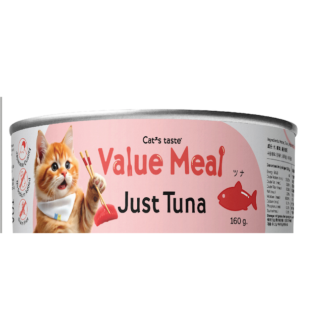 Cat's Taste Value Meal Grain Free Wet Cat Food 160 g Tuna Chicken ...