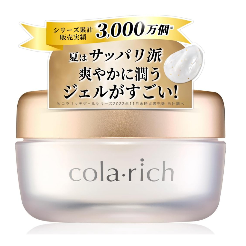 9 kinds of collagen QSai Colla Rich EX Brightening Lift Gel 55g (All-in ...