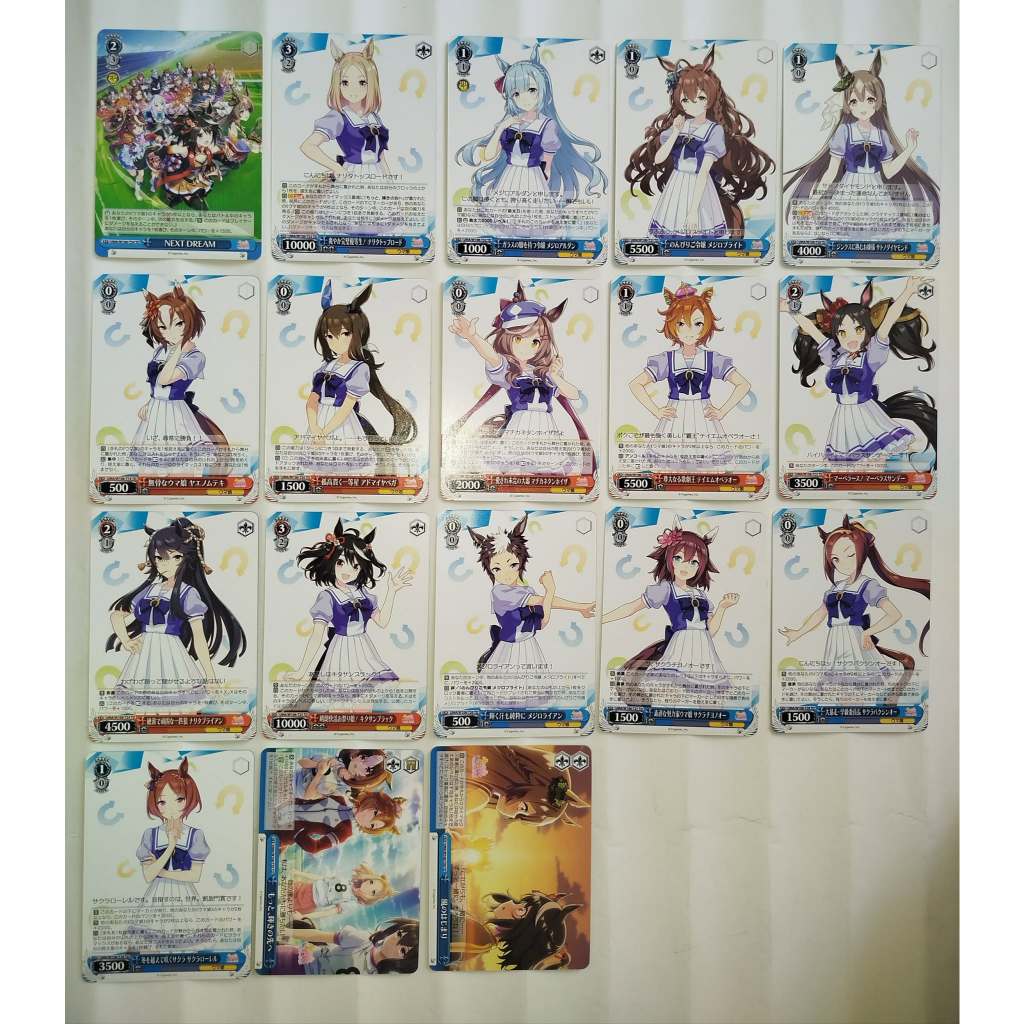 RESTOCK Uma Musume Anime Cards (Official) | Shopee Philippines