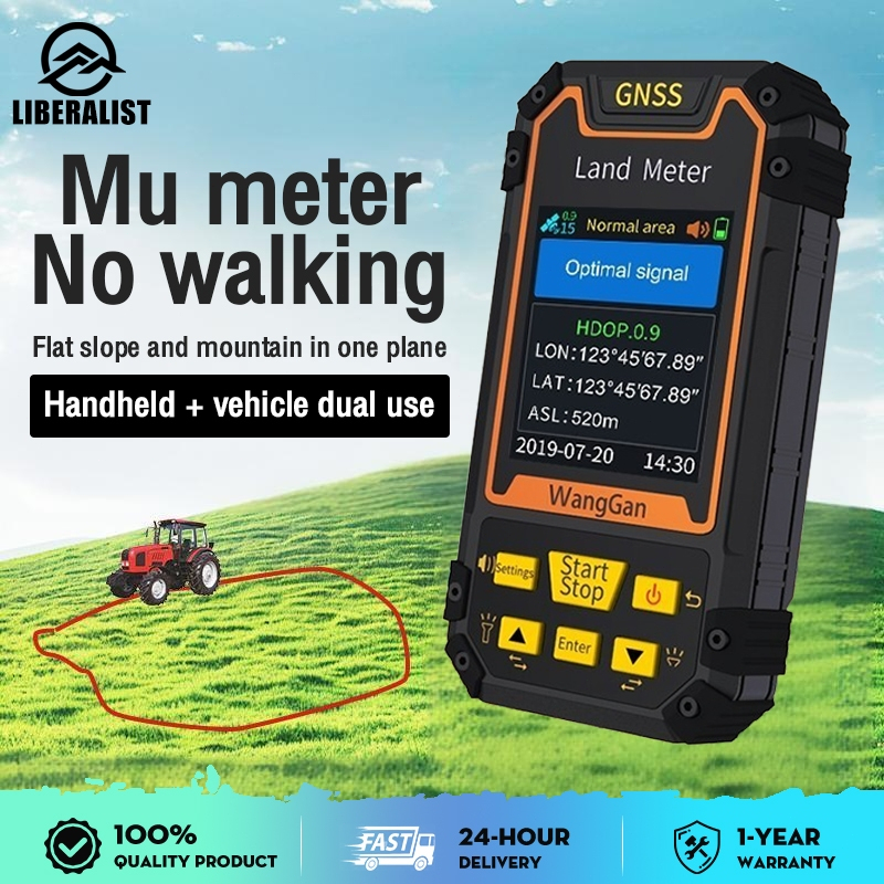 GPS Land Meter S1/S3/S4 with Mountain Measurement Tool Surveying ...