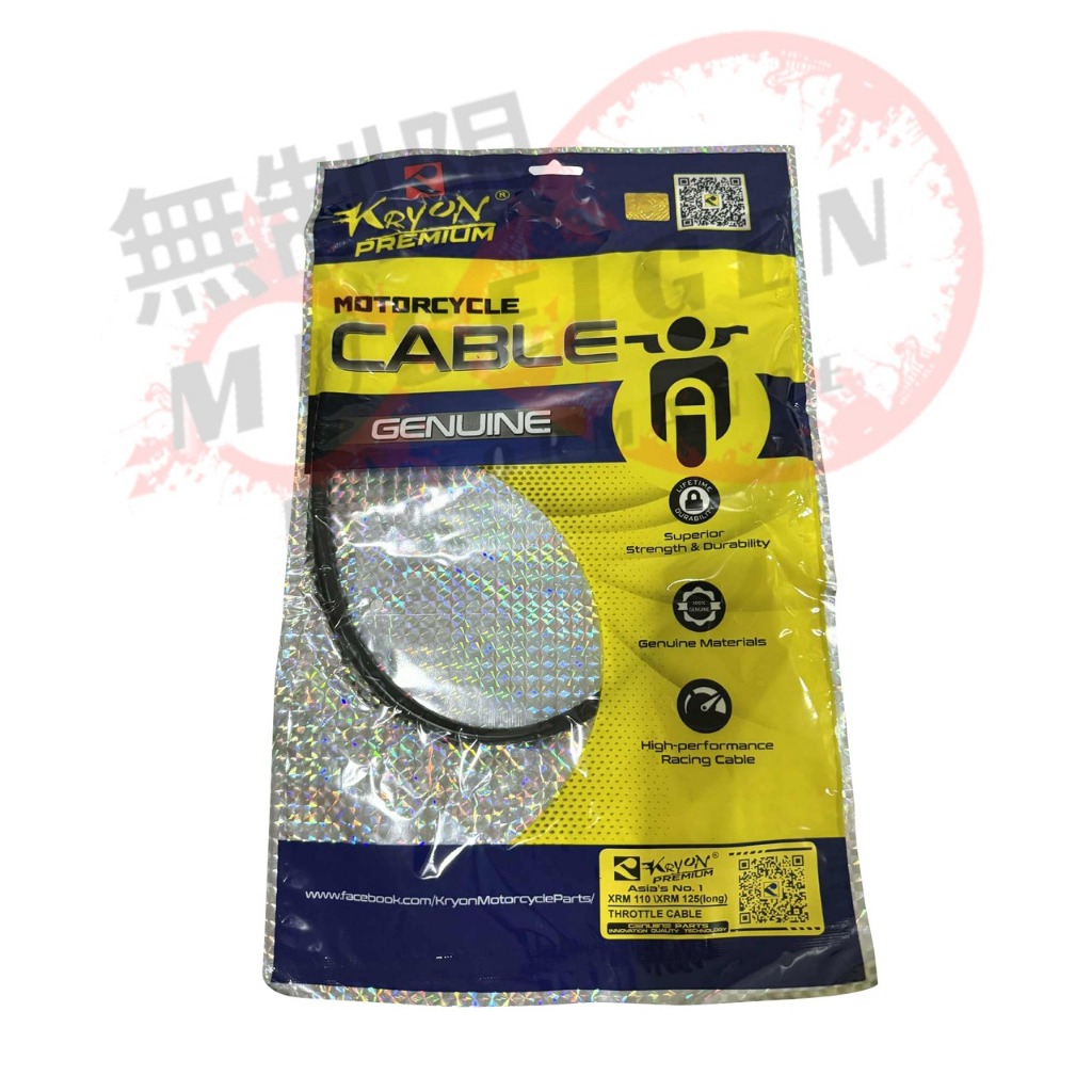 Throttle Cable For XRM 110/125 (Carb Type) | Shopee Philippines