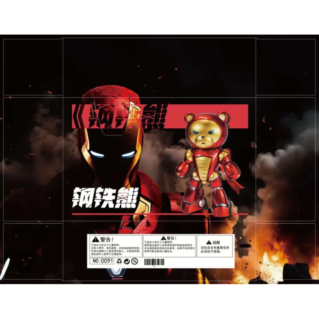 [PREORDER] HG 1/144 Bear Ironman JMS model kit | Shopee Philippines
