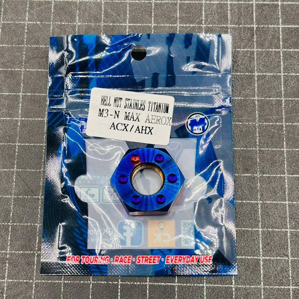 RACING MONKEY BELL NUT STAINLESS TITANIUM M3-NMAX AEROX acx/AHX ...