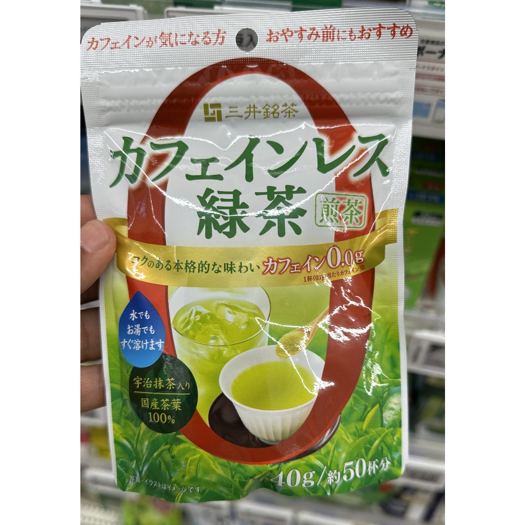 Direct from Japan: Mitsui Meicha Decaf Green Tea Powder with Uji Matcha ...
