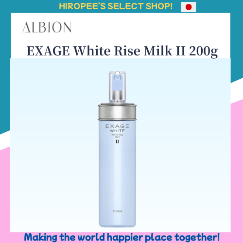 Albion Exage White White Rise Milk II (200g) ~Whitening Emulsion ...