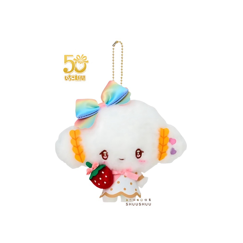 Sanrio Cogimyun Charm Character Birthday Series | Shopee Philippines