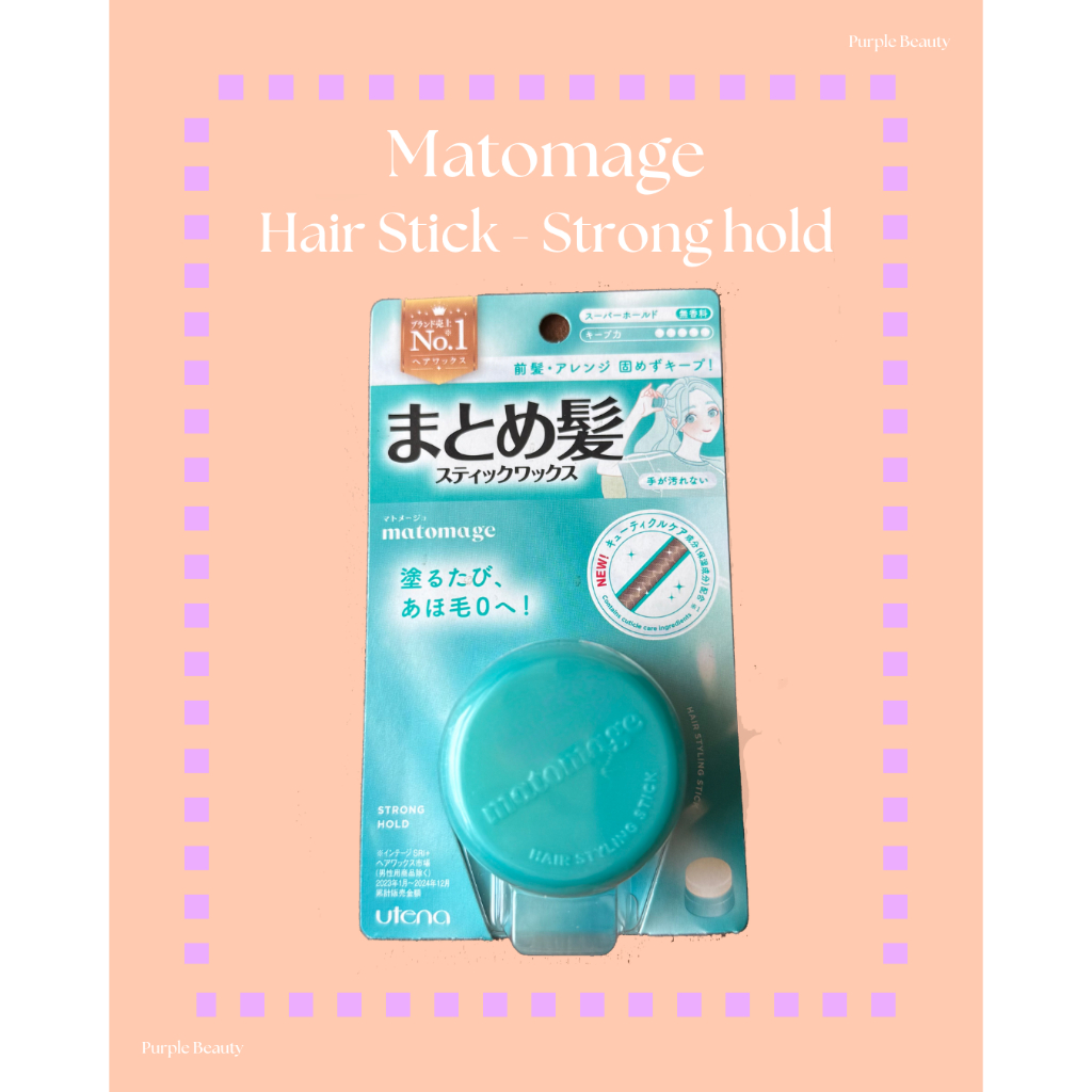Matomage Hair Styling Stick Super Hold (13g) | Shopee Philippines