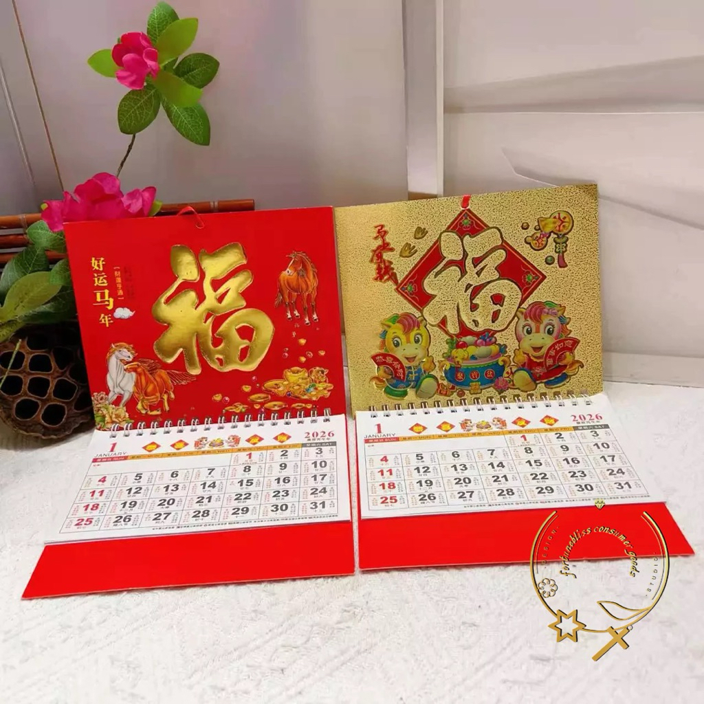 2026 Horse Red small Lucky Calendar Giveaway Gift Charm | Shopee ...