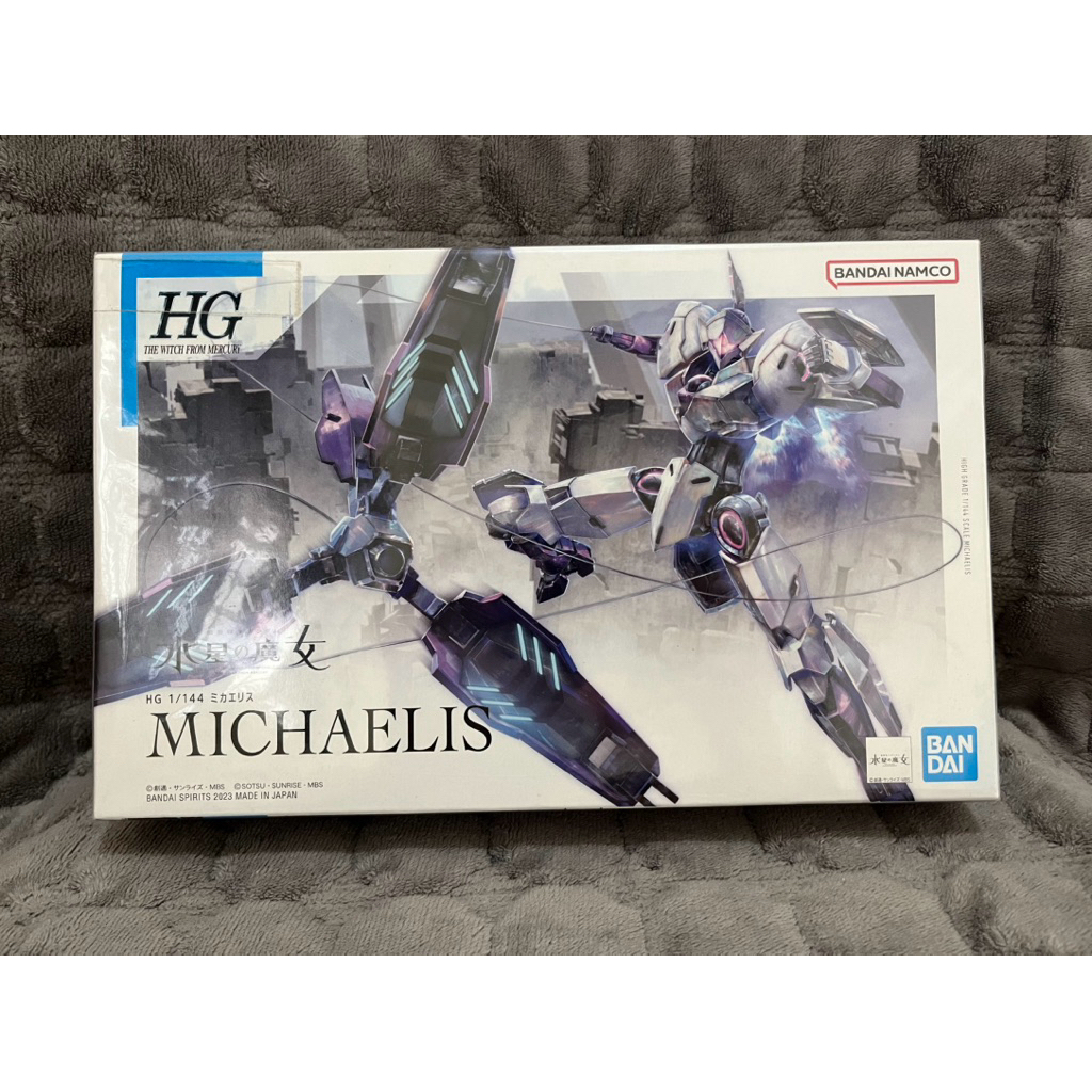 Bandai HG 1/144 Michaelis Model Kit – Gundam Witch from Mercury – MISB ...