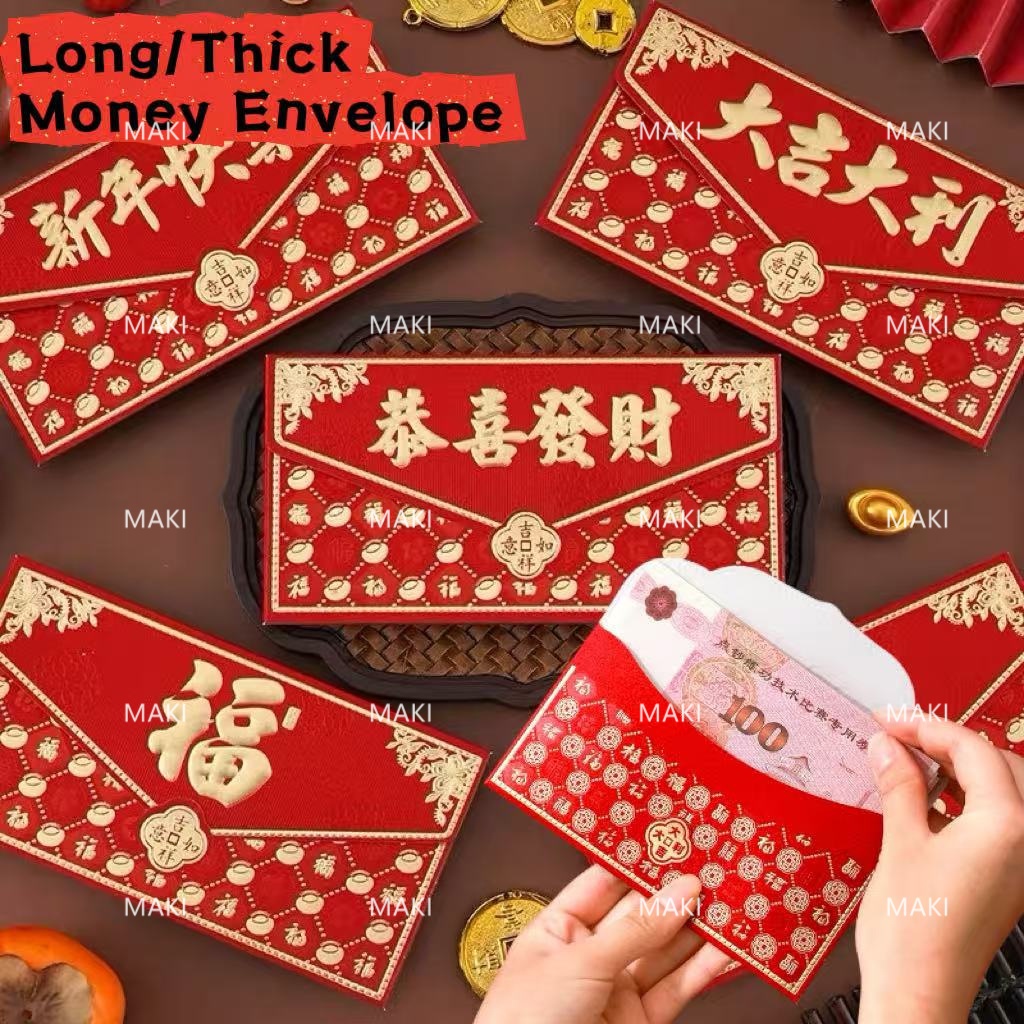 30PCS Thick Chinese Ampao Money Envelop,Angpao For Christmas/New Year ...