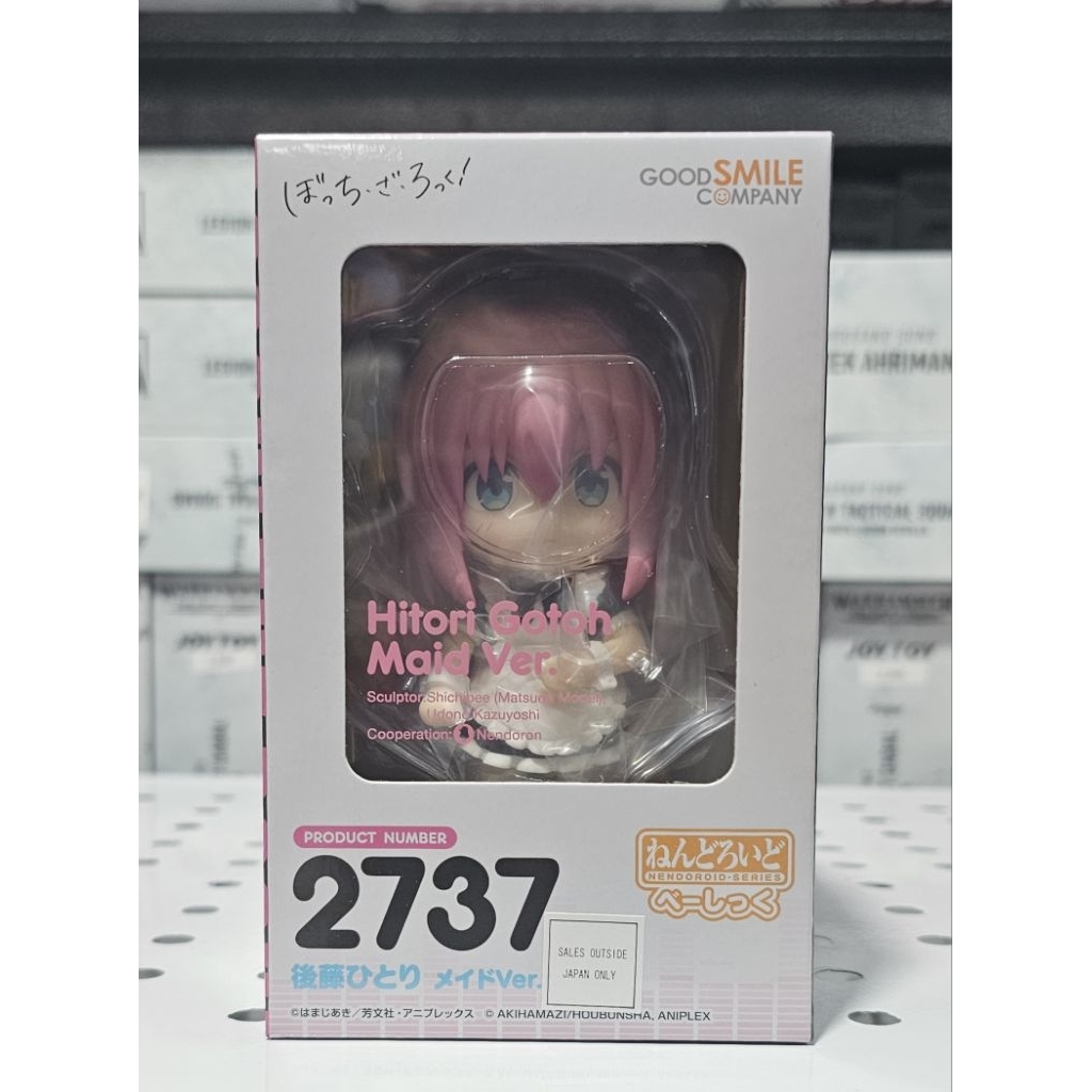 Nendoroid Hitori Gotoh Maid Ver. | Shopee Philippines