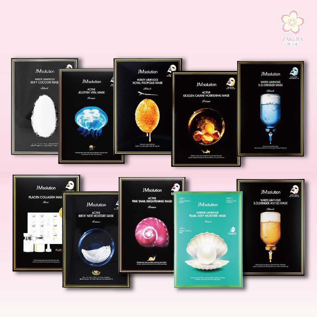 JM Solution Mask - Honey Luminous/Pearl Deep/S.O.S Ringer/SOS Ringer ...