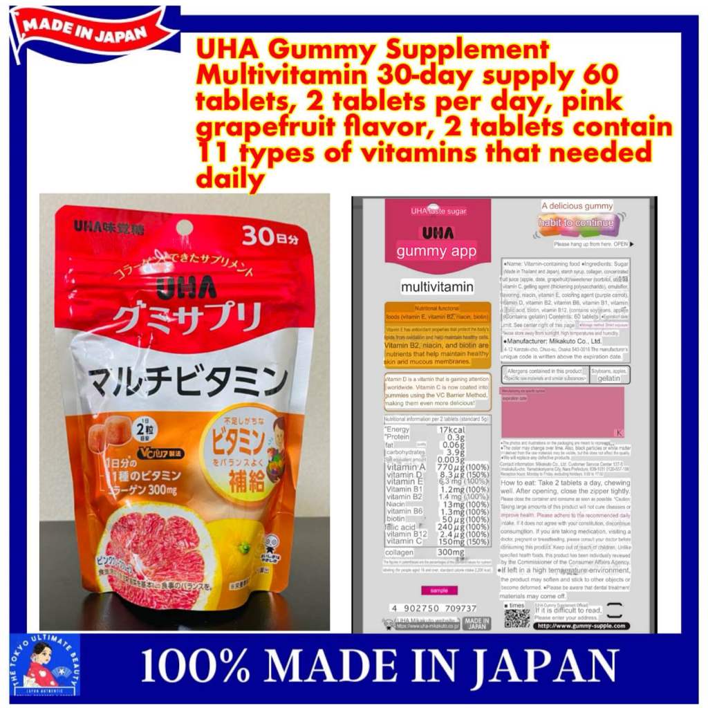 Vitamin C Multivitamins Gummies UHA 20-40 Days Gummy Made in Japan | Shopee Philippines