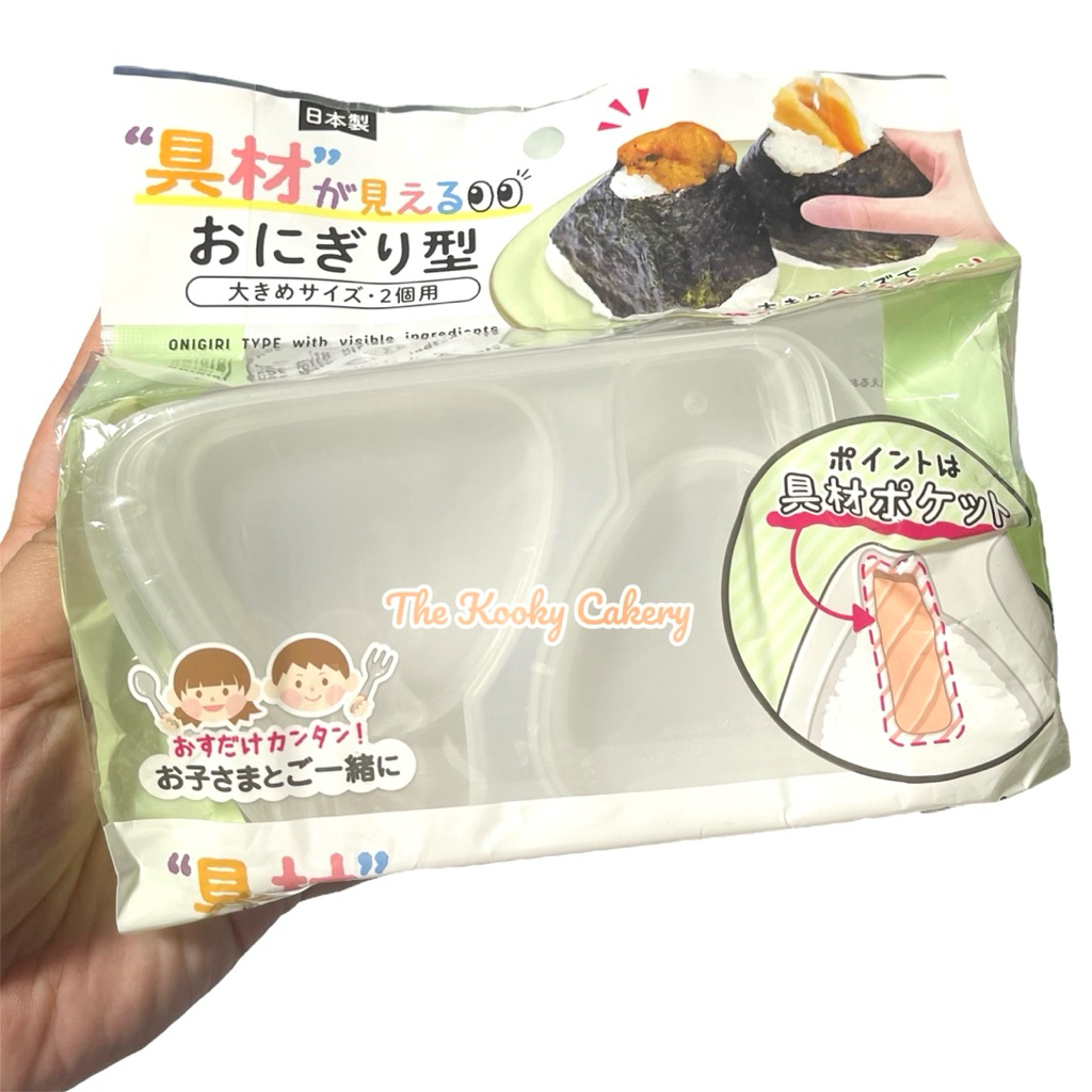 Onigiri Mold Rice Molder Bento Kitchen Tool (Made in Japan) | Shopee ...