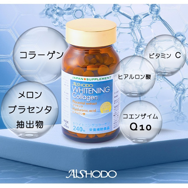 Aishodo Whitening Collagen 30-day supply, Made in Japan, 240tablets ...