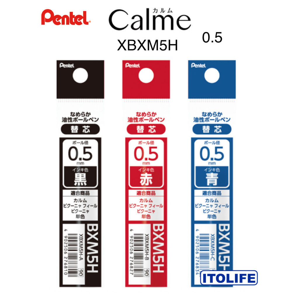 Pentel Calme Single Color Ballpoint Pen Refill 0.5mm XBXM5H (Not for 3 ...