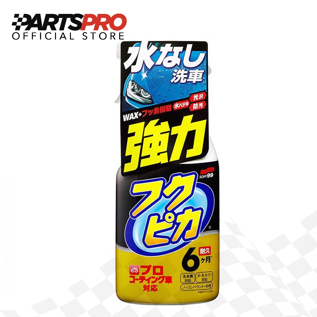 Soft99 Fukupika Spray Advance Strong Type 400ml | Shopee Philippines