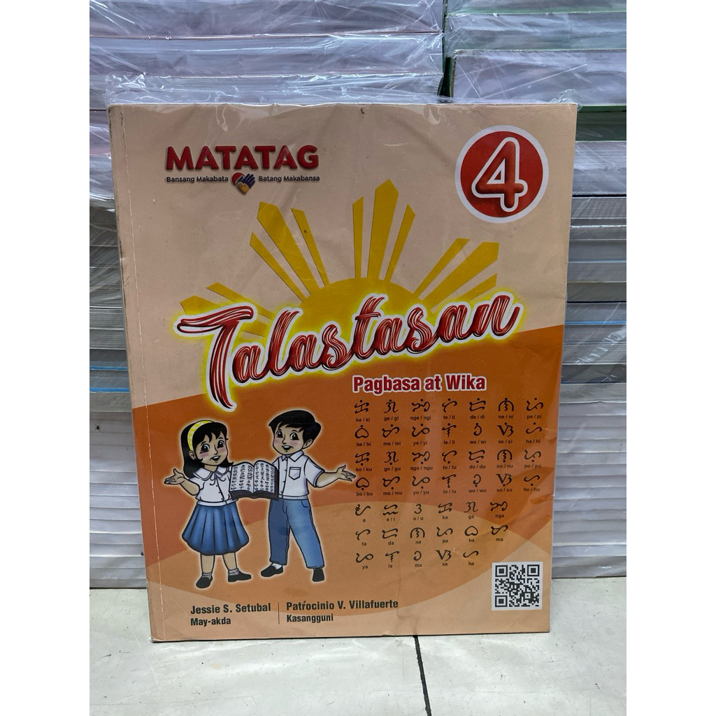 TALASTASAN PAGBASA AT WIKA 4 (Matatag) | Shopee Philippines