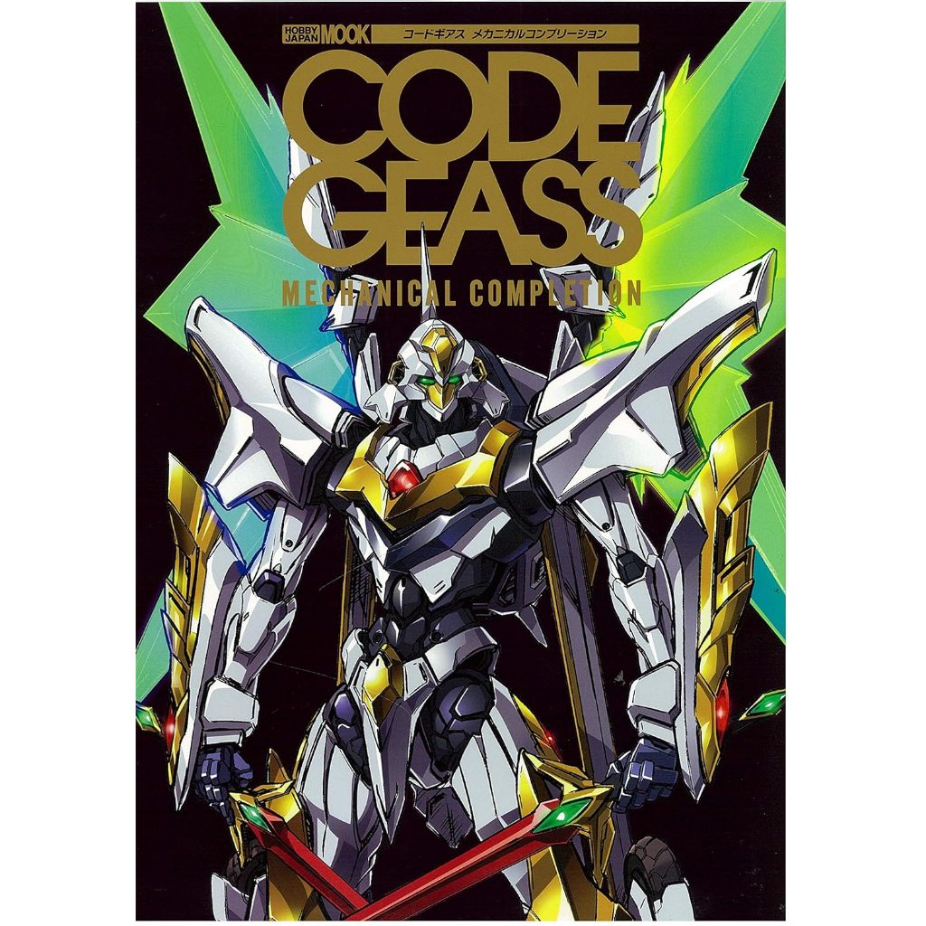 Code Geass Mechanical Completion Art Book | Shopee Philippines