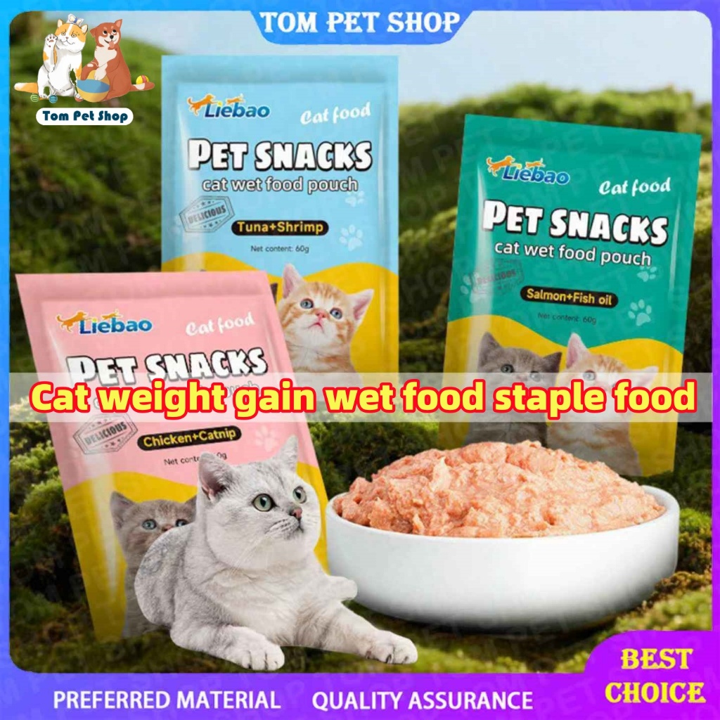 LIEBAO 60g Cat Wet Food Pouch Cat Weight Gain Wet Food Staple Food Rich in Amino Acids Cat ...