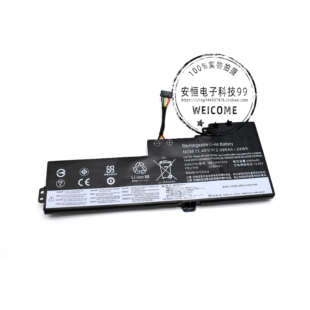 OEM 01AV421 Battery For Lenovo ThinkPad T470 T480 A475 A285 SB10K97576 ...