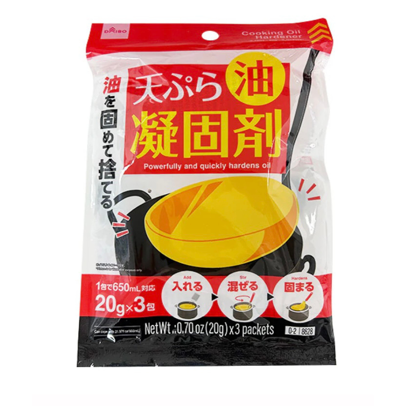DAISO Tempura oil coagulant (20g x 3packages) Solidify the Oil and ...