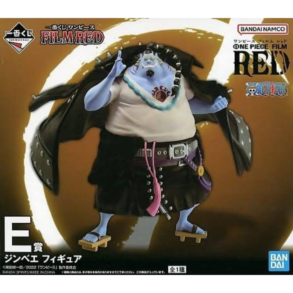 Authentic Ichiban Kuji One Piece Film Red Jinbei Figure | Shopee ...