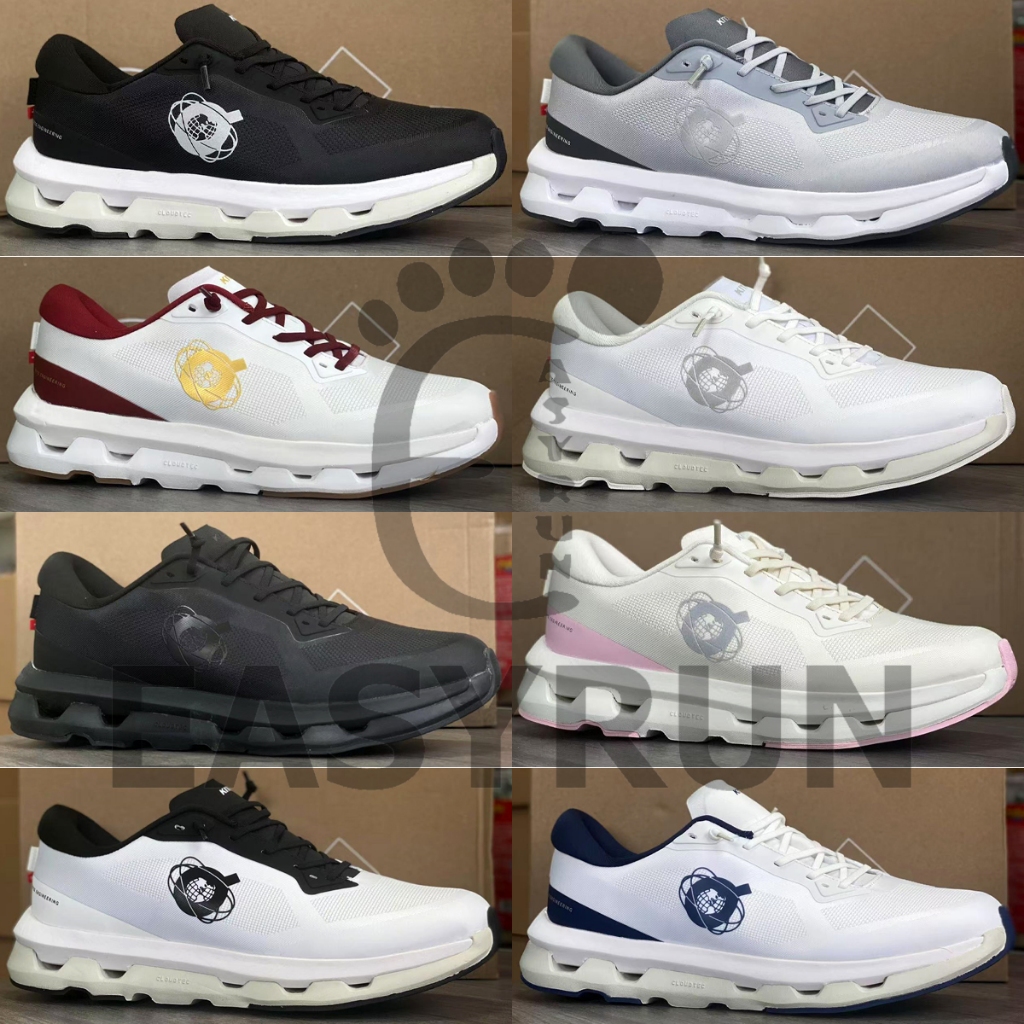 UA Shoes Kith X On Cloudzone Kith Lowcut Running Shoes For Men Women ...