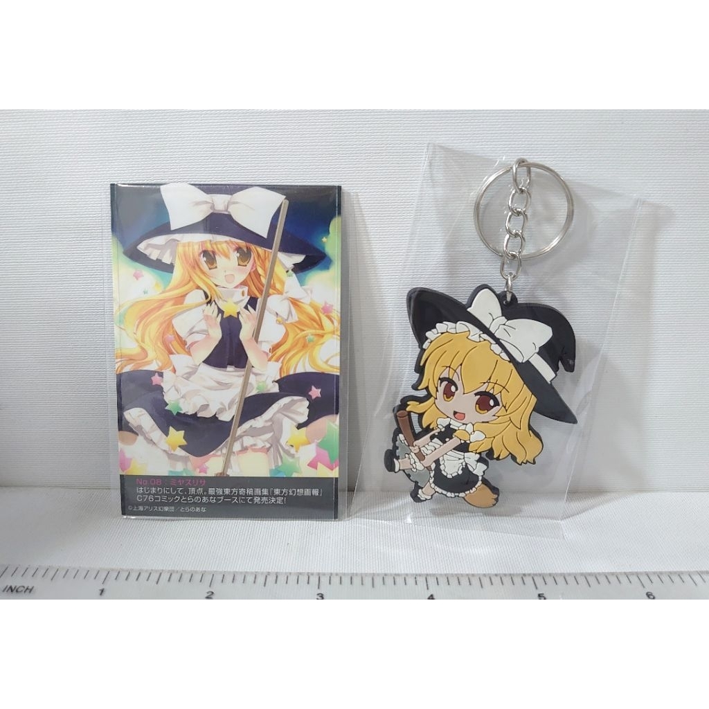Touhou Project Marisa Kirisame vintage card and rubber charm - Official ...