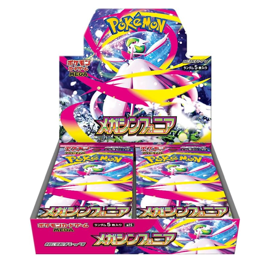 Pokemon card game MEGA Expansion Pack mega symphony Box Includes 30 ...