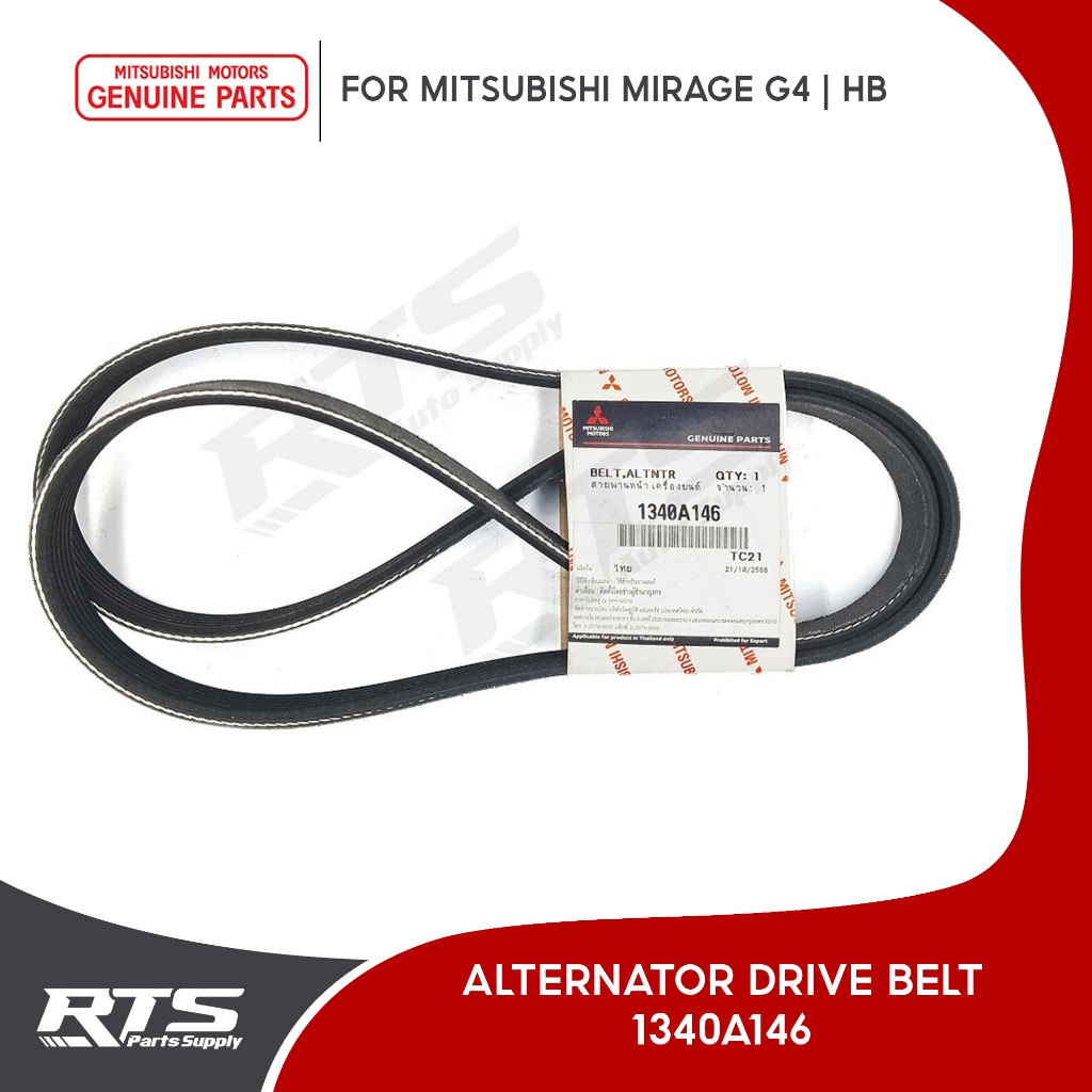 Mitsubishi Genuine Alternator Drive Belt for Mitsubishi Mirage G4 ...