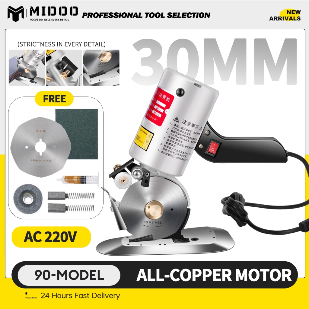 MIDOO Electric Fabric Cutter Portable Round Knife Cloth Cutter 90mm ...