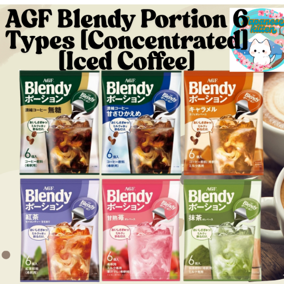 AGF Blendy Portion 6 Types [Concentrated] [Iced Coffee][Direct from ...