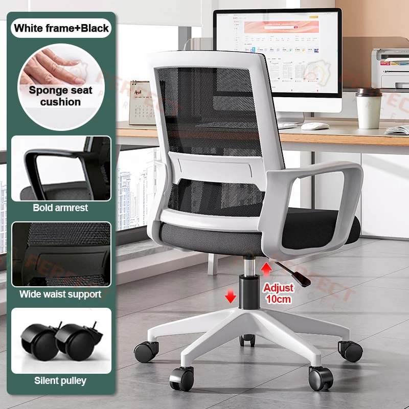 Office Chair Ergonomic Chair Computer Rotating Chair Study Mesh Chair ...
