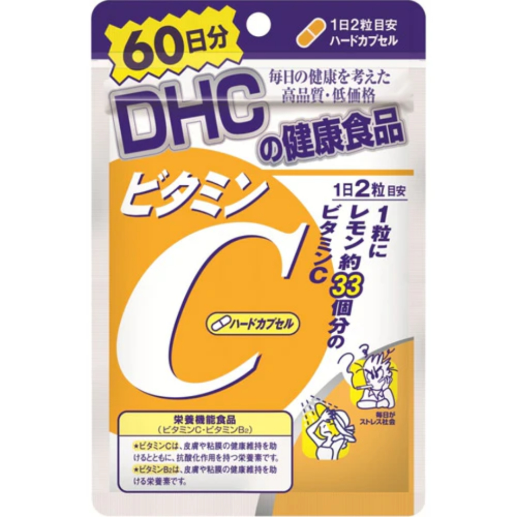 DHC Vitamin C Capsule 60 Days | Shopee Philippines