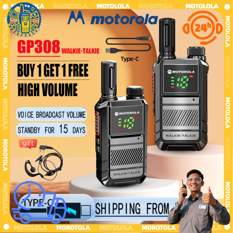 【Buy 1 Take 1】 10KM Motorola GP308 Two Way Radio Long Range 5W UHF ...