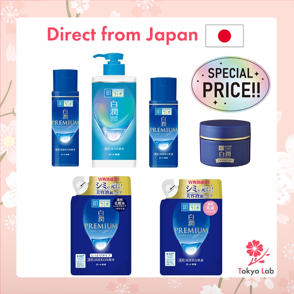 Hada Labo Shirojyun Premium Whitening Lotion / Emulsion / Cream 【Direct ...