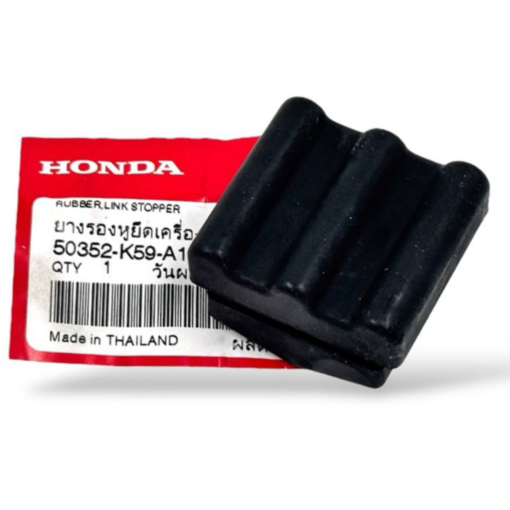 Rubber link Honda click125 V1, V2,V3 | Shopee Philippines