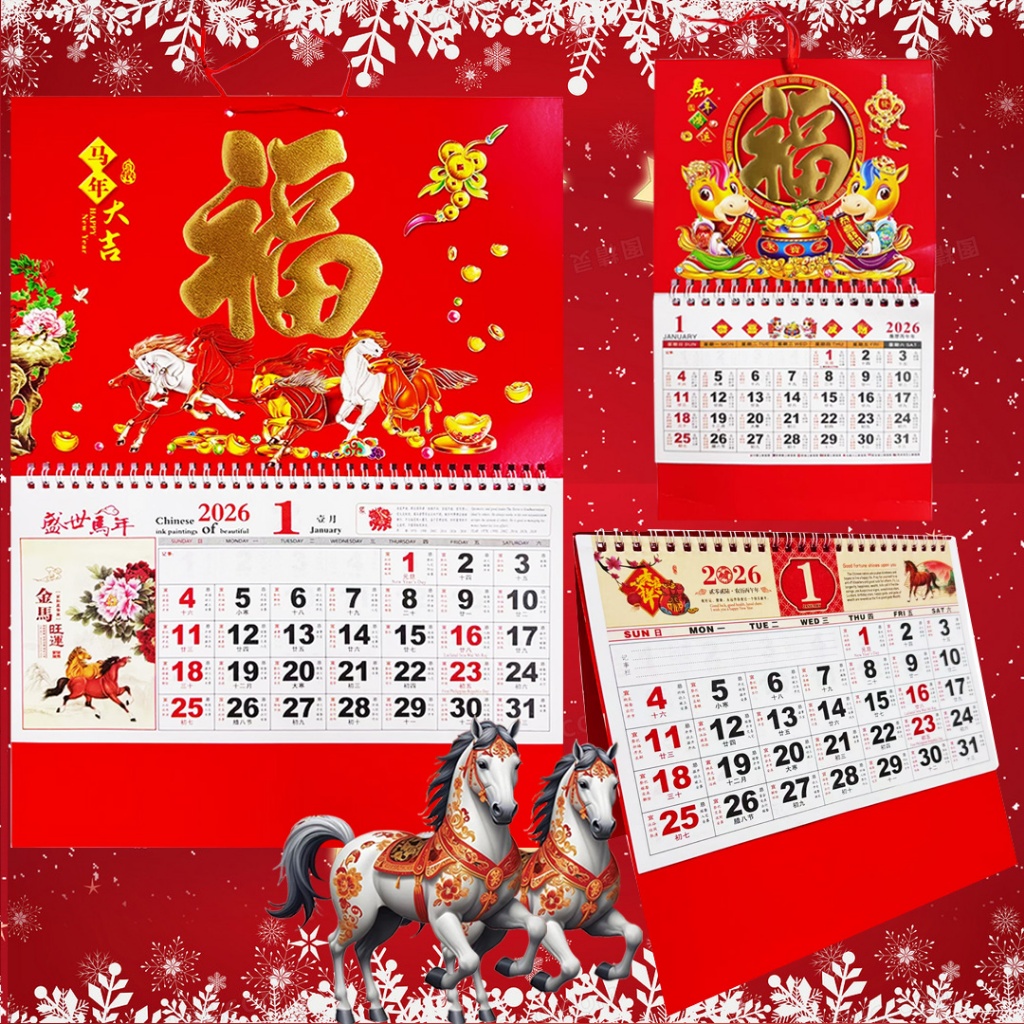 Kalendaryo 2026 Horse Year Calendar Red stamping calendar Perfect ...