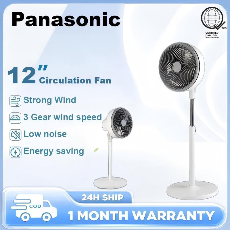 Panasonic Circulation fan adjustable/left and right shaking household ...