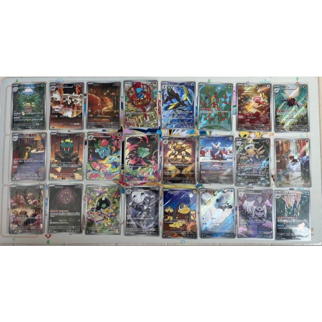 Pokemon Card Game TCG Japanese Mega Brave/Mega Symphonia AR Complete ...