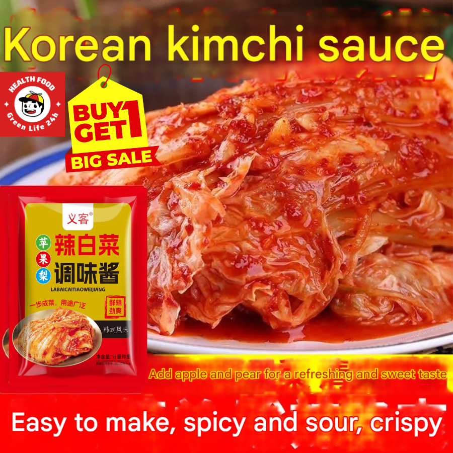 [ BEST PRICE ] SAUCE KIMCHI- VEGETABLE KIMCHI SAUCE SALT - Complete ...