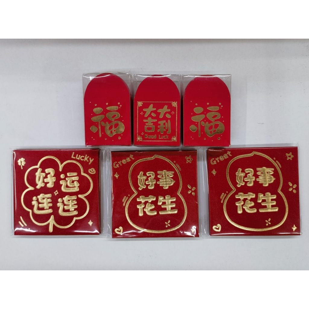 RED ANGPAO MONEY ENVELOPE.(3pack per order) | Shopee Philippines