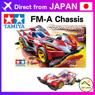 Tamiya 1/32 scale Fully Cowled Mini 4WD Series No. 54 Cosmosonic (FM-A ...