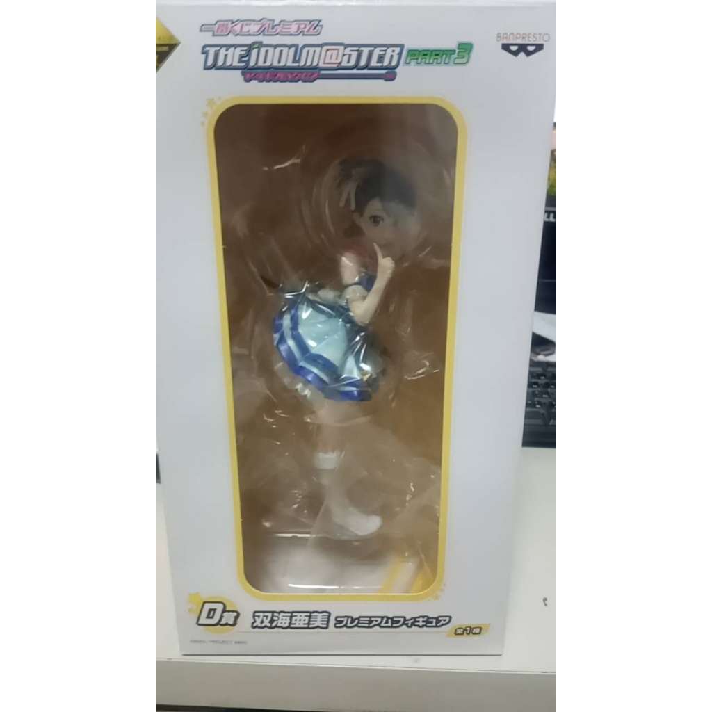 from japan hutaumi ami ichibankuji the idol masters idolmasters ...