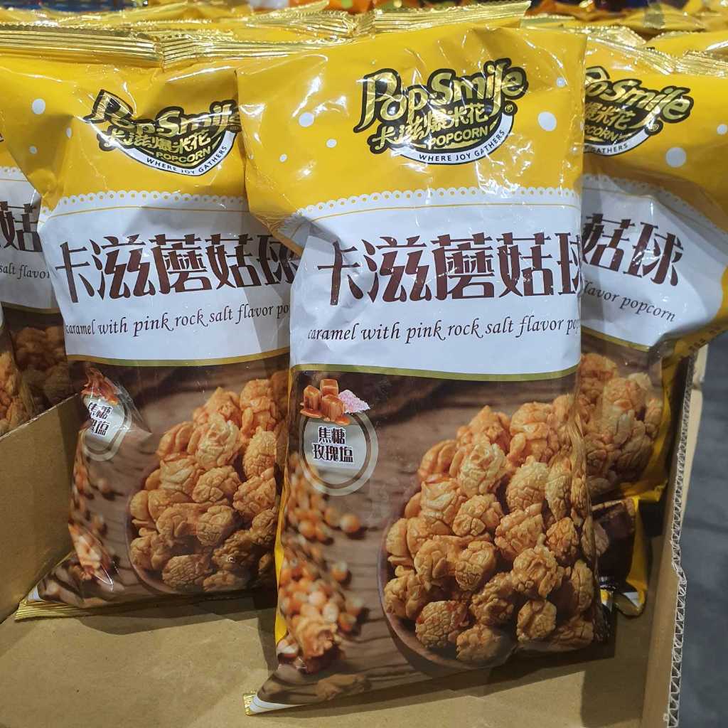 Pop Smile Popcorn Pink Salt or Caramel & Cheese Flavour 100g | Shopee ...